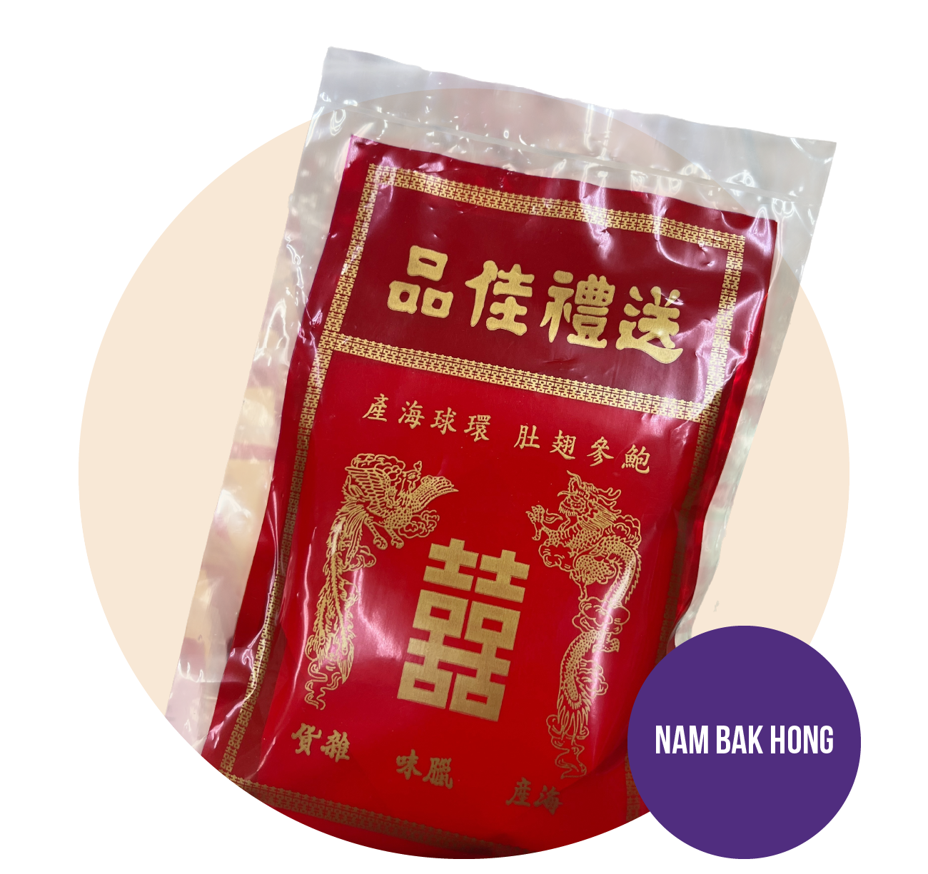 Lunar New Year Shopping Guide | Lansdowne Centre Richmond